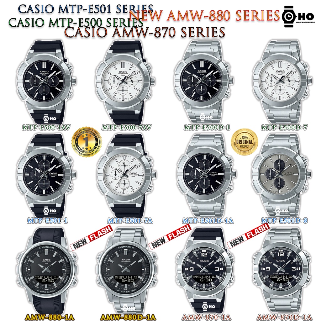 CASIO AMW-880 MTP-E500 MTP-E501 AMW-880D-1 AMW-880-1 MTP-E500D-1 MTP ...