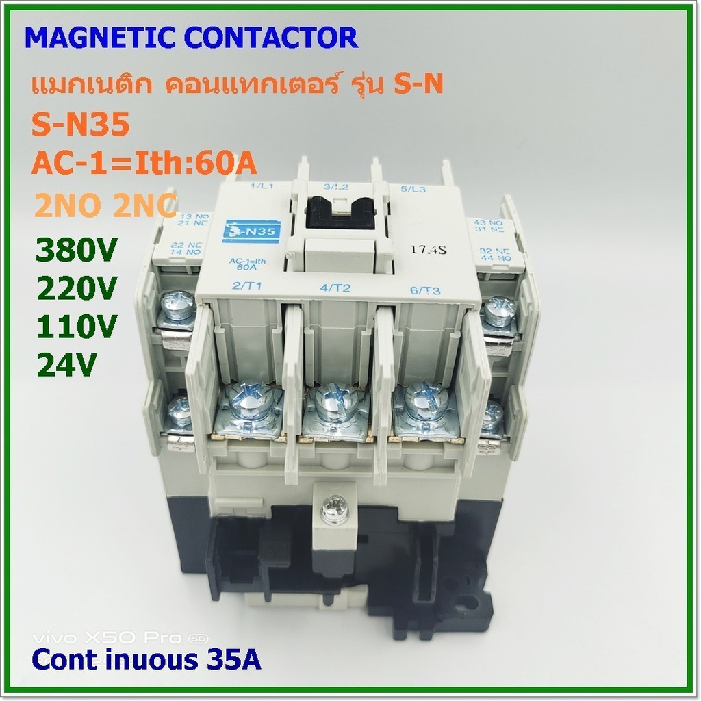 MODELS-N35 MAGNETIC CONTACTOR แมกเนติก คอนแทกเตอร์ AC-1 Ith 60A 2NO 2NC ...