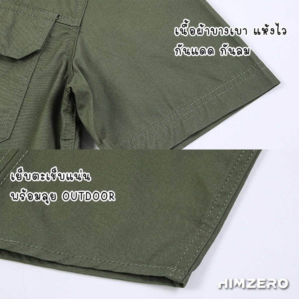 (ฟรี ของแถม) เสื้อเดินป่าไซส์ใหญ่ รุ่น ACK 4XL-5XL ผู้ชาย คนอ้วน เสื้อซาฟารีไซส์ใหญ่ เสื้อเชิ้ต ...