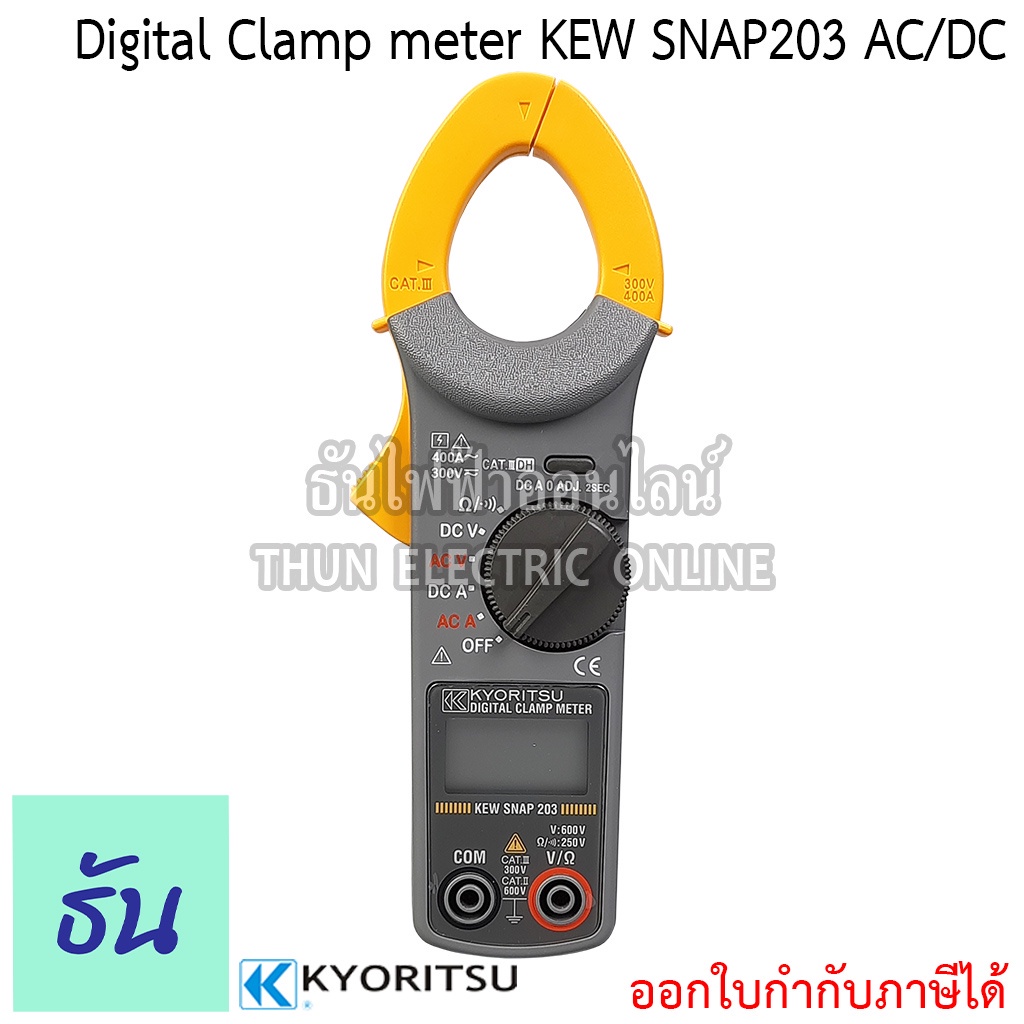Kyoritsu แคล้มมิเตอร์ DC KEW SNAP 203 ACDC Digital Clamp meter ดิจิตอล ...