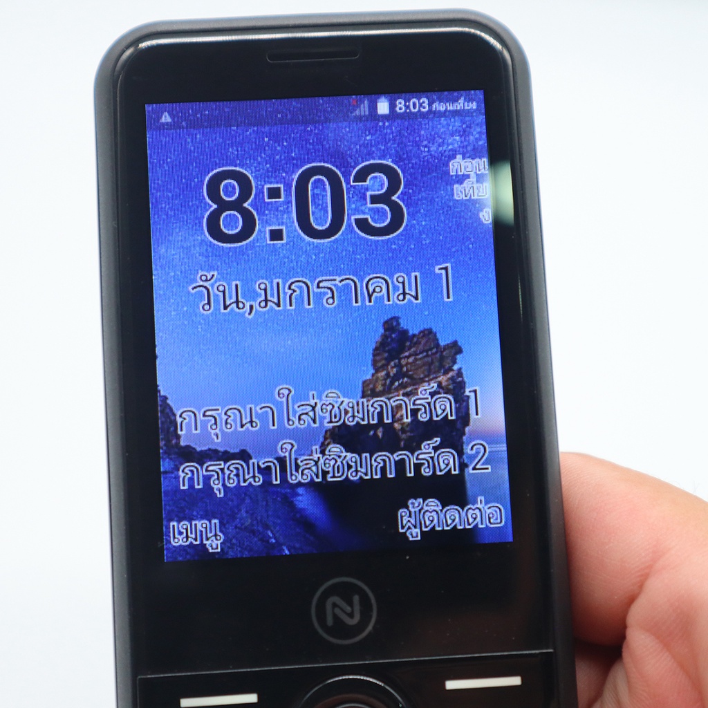 โทรศัพท์ปุ่มกด มือถือปุ่มกด Nova N9 จอใหญ่ 2.8 นิ้ว ราคาถูก ตัวเลขใหญ่ ตัวหนังสือใหญ่ เสียงเรียก ...