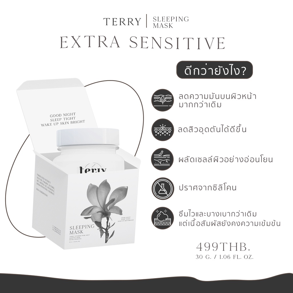 Set Skin Barrier Serum Sleeping Mask Terry - terryofficial.th - ThaiPick