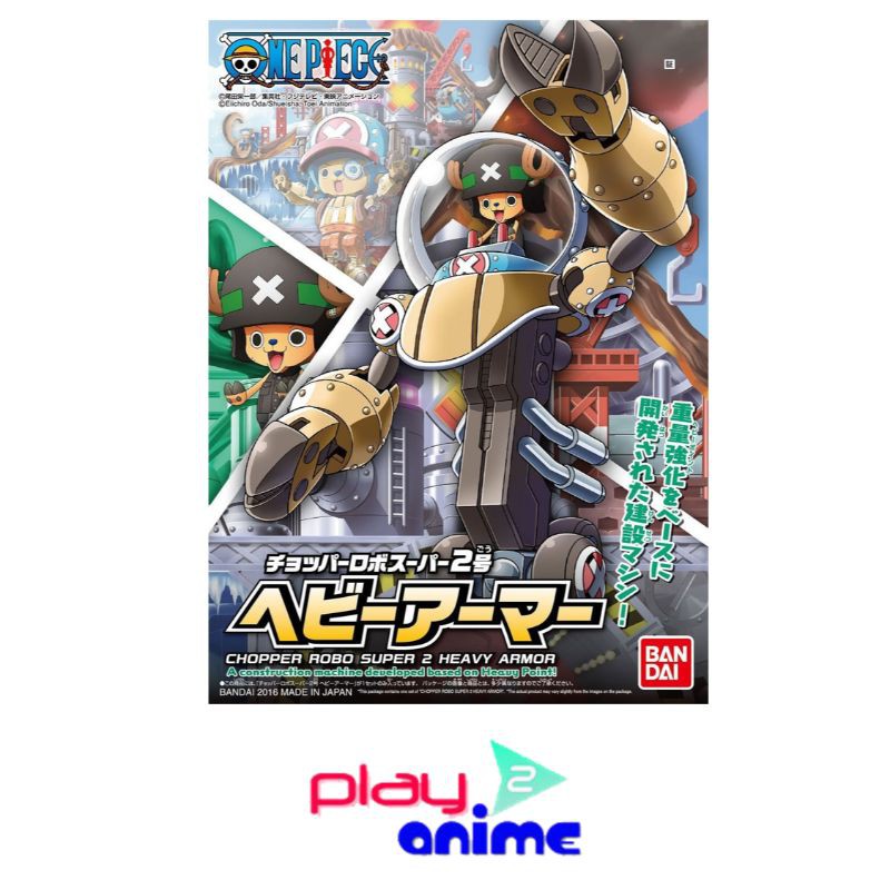 Bandai Chopper Robo Super 02 - Heavy Armor (Plastic model) | Shopee ...