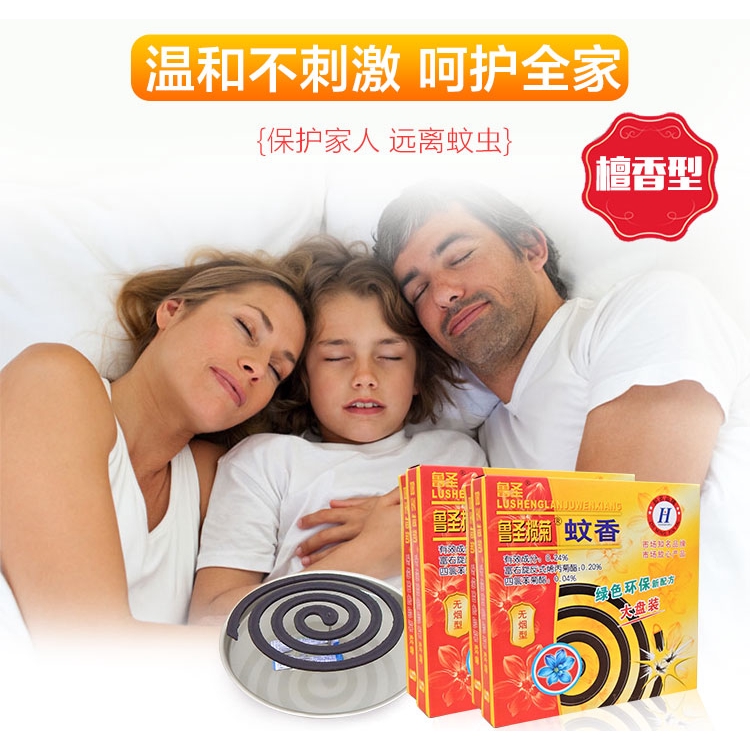 ธูปไล่ยุงWenxiangยากันยุงเด็กขนาดใหญ่ยากันยุงที่ใช้ในครัวเรือนยากันยุง ...