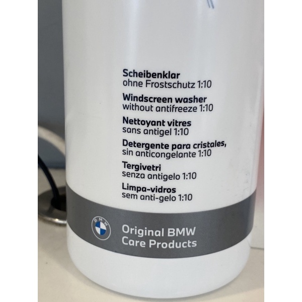 คุ้ม ใช้นาน น้ำยาเติมเช็ดกระจก BMW ของแท้ จากศูนย์ ขนาด 1000 มล.(สินค้า ...