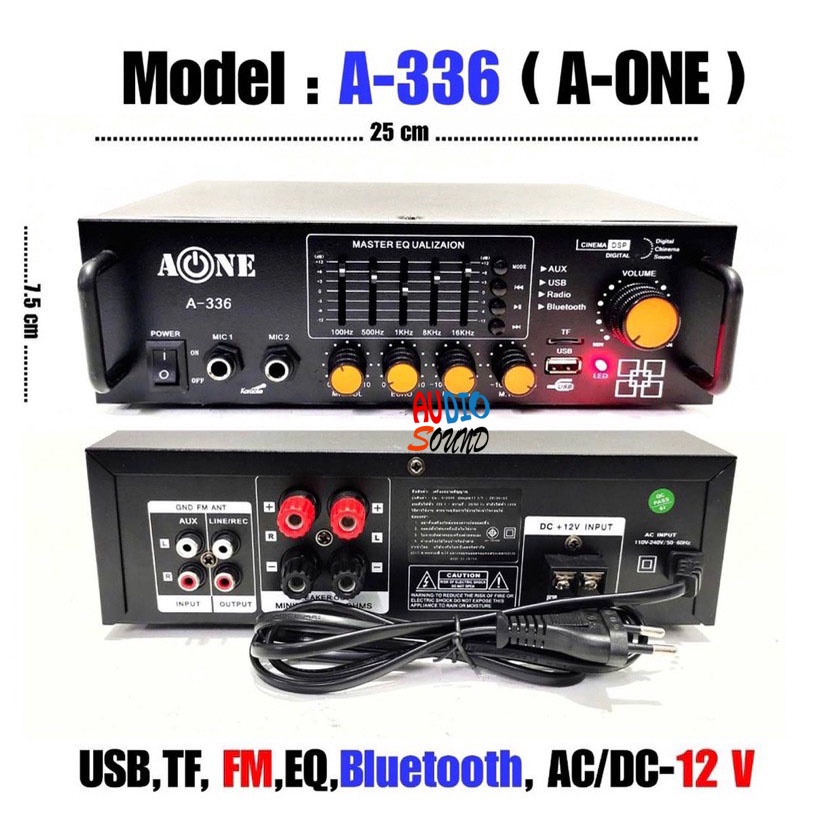 A-ONE แอมป์ขยายเสียง Bluetooth รุ่น A-336 ใช้งานได้ 2 ระบบ DC12V AC220V ...