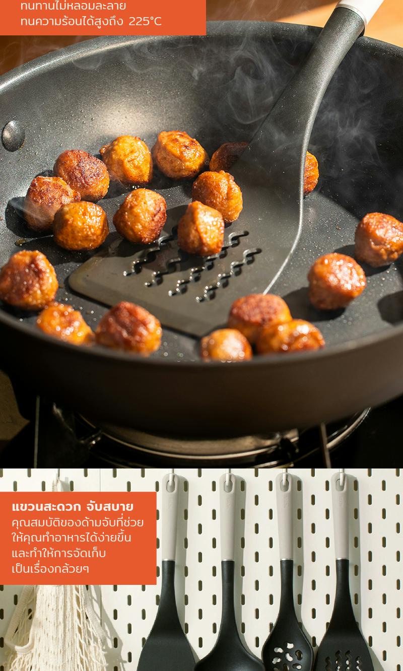 MEYER Accent Basic Gray ตะหลิวไนล่อนอเนกประสงค์ Solid Turner (48365-C) | Shopee Thailand