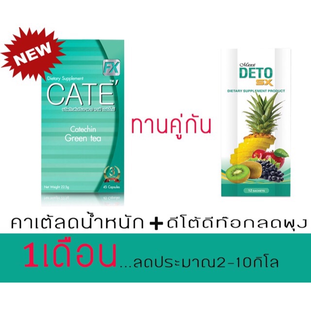 Milk Maxx SS Shop, ร้านค้าออนไลน์ | Shopee Thailand