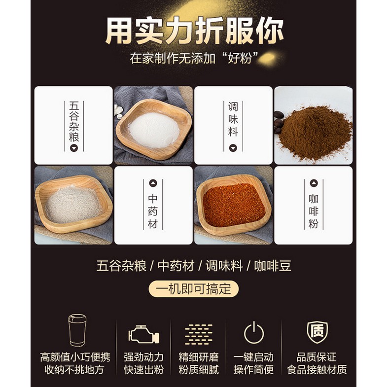 【ตามเรามา฿ 10】(happymh) เครื่องบดเมล็ดธัญพืช ขนาดเล็ก สำหรับใช้ในครัว ...