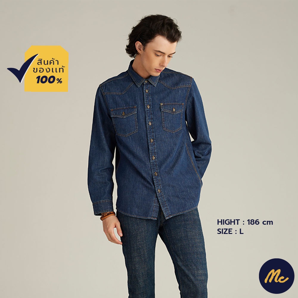 เสื้อแจ็คเก็ต Mc Jeans(แม็ค) สียีนส์เข้ม ผู้ชาย ผู้หญิง สวมใส่สบาย - tiw_tus - ThaiPick