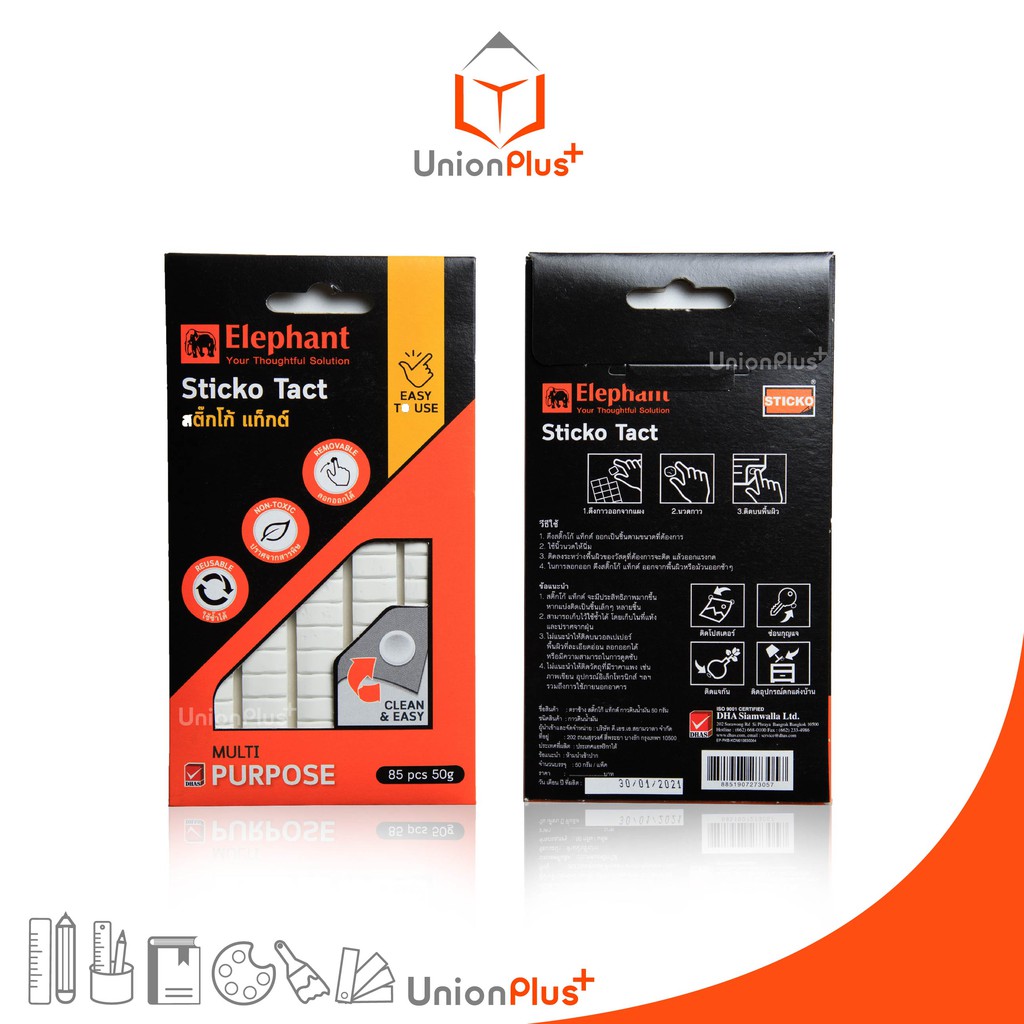 ดินน้ำมันกาวติดผนัง ถูกที่สุด พร้อมโปรโมชั่น - ธ.ค. 2021 | BigGo เช็คราคาง่ายๆ