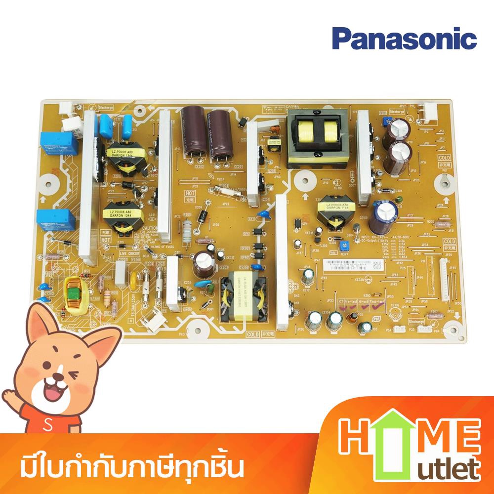 PANASONIC POWER SUPPLY รุ่น N0AE5JK000063 (8118) - homeoutletshop ...