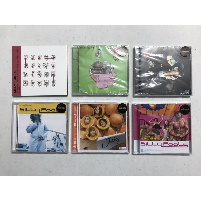 CD แผ่นเพลง Silly Fools อัลบั้ม The One: Limited Edition ซิลลี่ ฟูลส์ ...