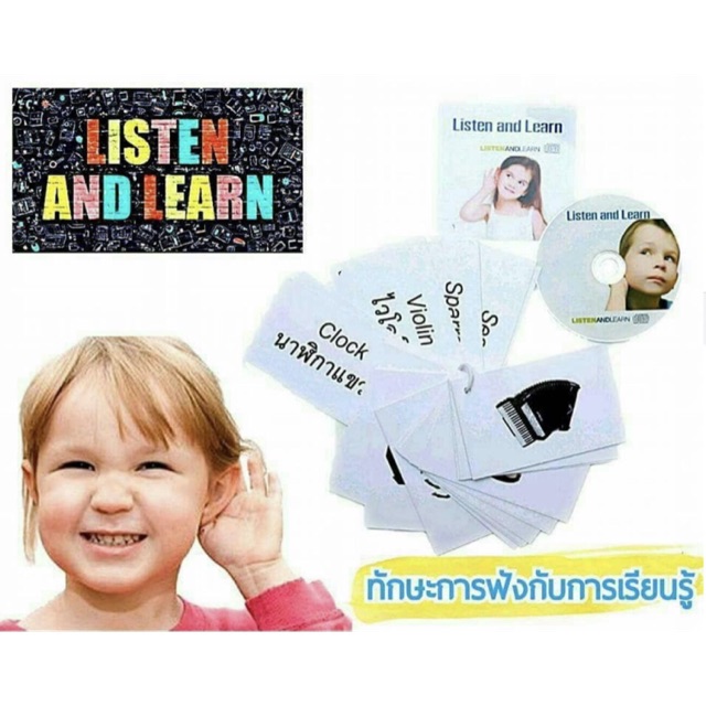 การ์ดเสียงเสริมทักษะ listen & learn vol.1 | Shopee Thailand