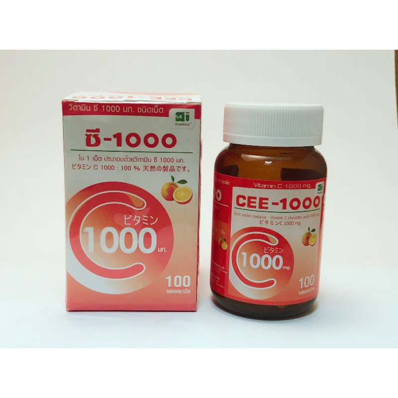 C 1000 mg Cee-1000 vitamin บรรจุ 100 เม็ด - aon_ice_earth - ThaiPick