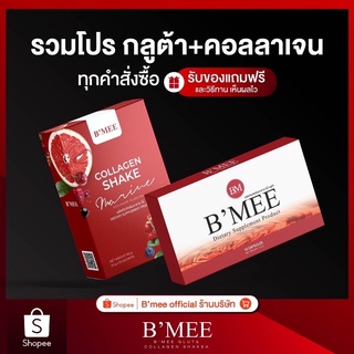 B'MEE OFFICIAL, ร้านค้าออนไลน์ | Shopee Thailand