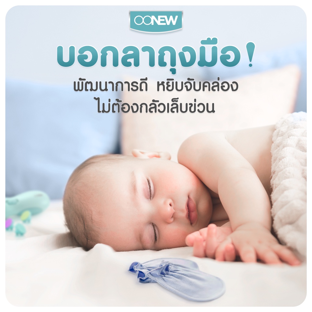 OONEW ที่ตัดเล็บอัตโนมัติ Onail - 11dkid - ThaiPick