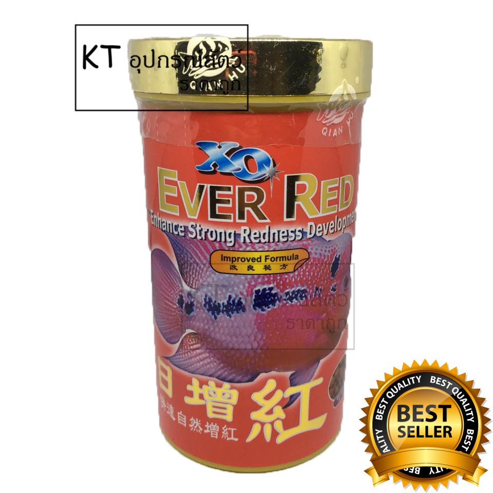 XO อาหารปลาหมอสี อย่างดี แบบกระป๋อง ขนาด 100g. Ever Red , Humpay Head ...