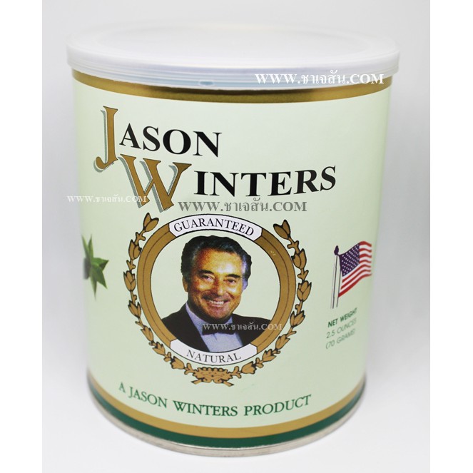 Jason Winters ถูกที่สุด พร้อมโปรโมชั่น ธ.ค. 2025 | BigGoเช็คราคาง่ายๆ