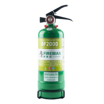 FIREMAN เครื่องดับเพลิงชนิดน้ำยาเหลวระเหย รุ่น BF2000 ขนาด 2.2 ปอนด์ สีเขียว | Shopee Thailand
