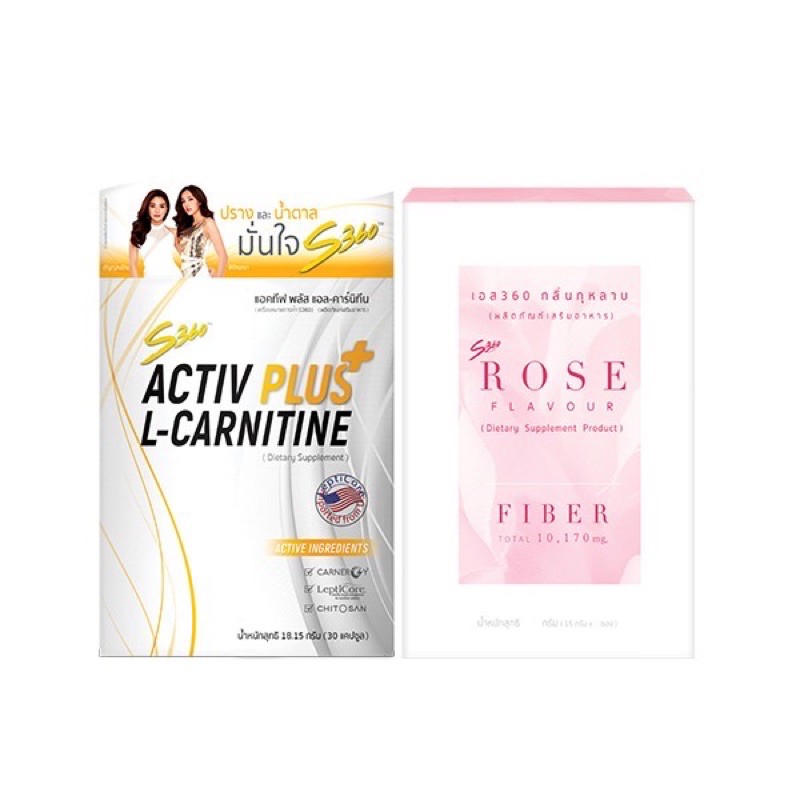 Activ Plus Rose Fiber แพ็คคู่สุดคุ้ม - s360_online - ThaiPick