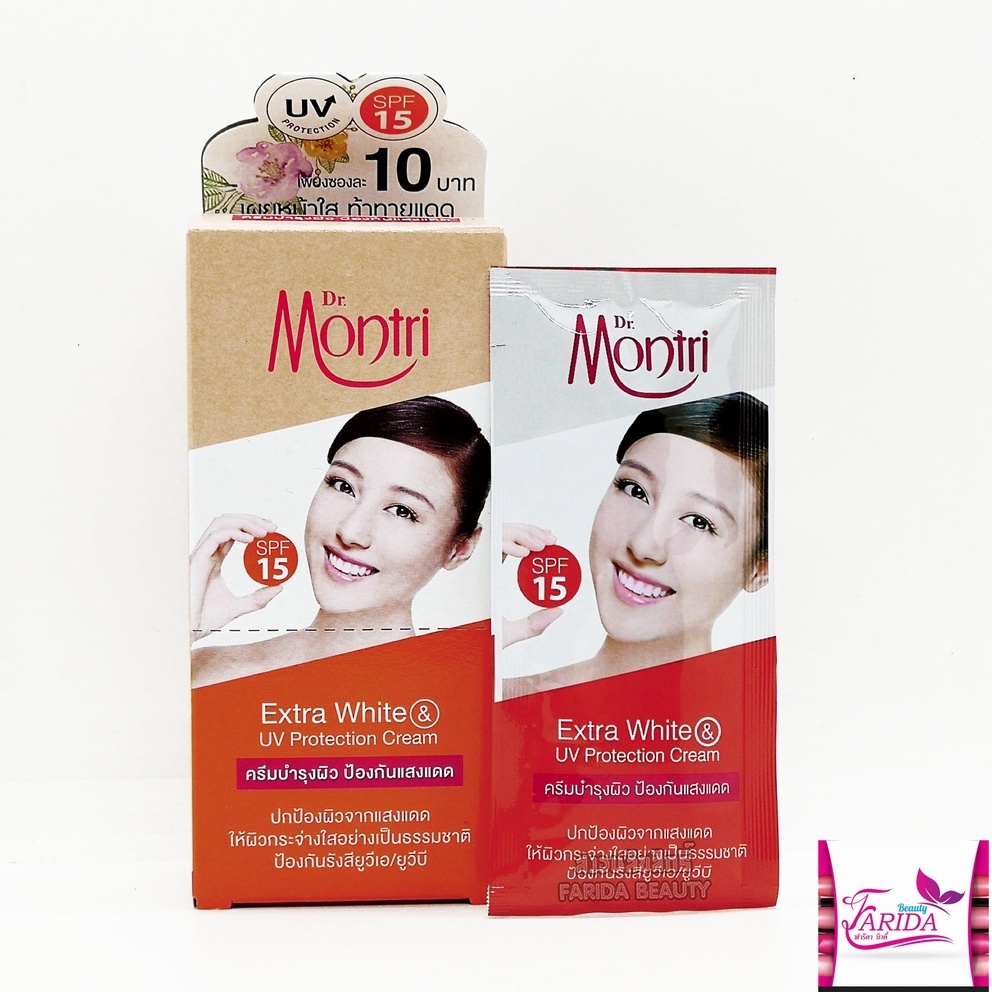 ครีมพม่า ผิว กระจ่างใส Pama Tanaka Lemon Extra white cream 250 กรัม ...