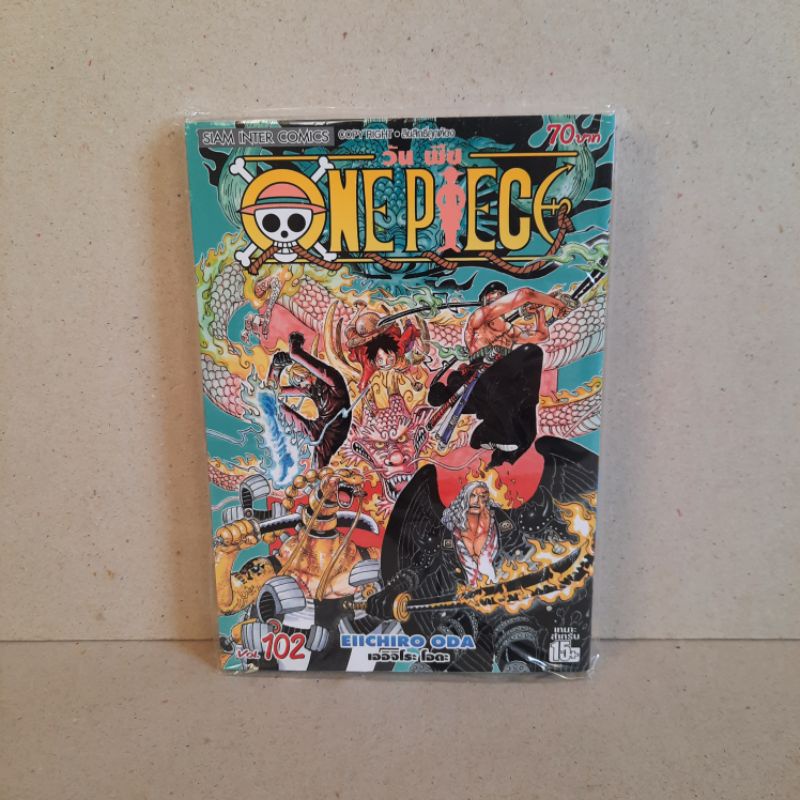 Manga one pieceวันพีช เล่ม 102 - pukbooran - ThaiPick