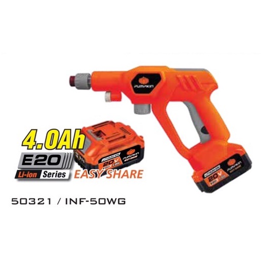 หัวดำปรับได้ 50321 INF-50WG ปืนอัดฉีดไร้สาย 20V รุ่นใหม่ 50บาร์เต็ม พร้อมใช้ มีสายดูดน้ำจากถัง ...