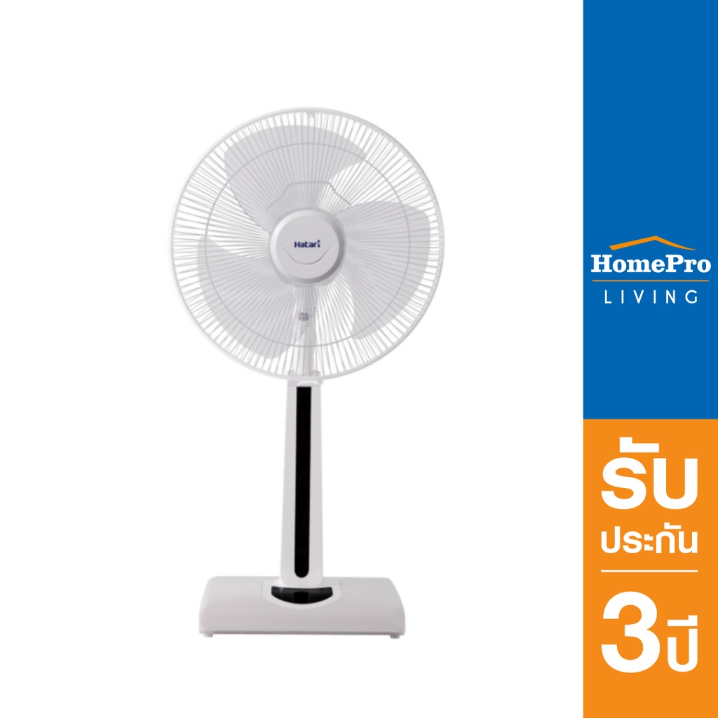HATARI พัดลมปรับระดับ 14 นิ้ว HT-S14M3