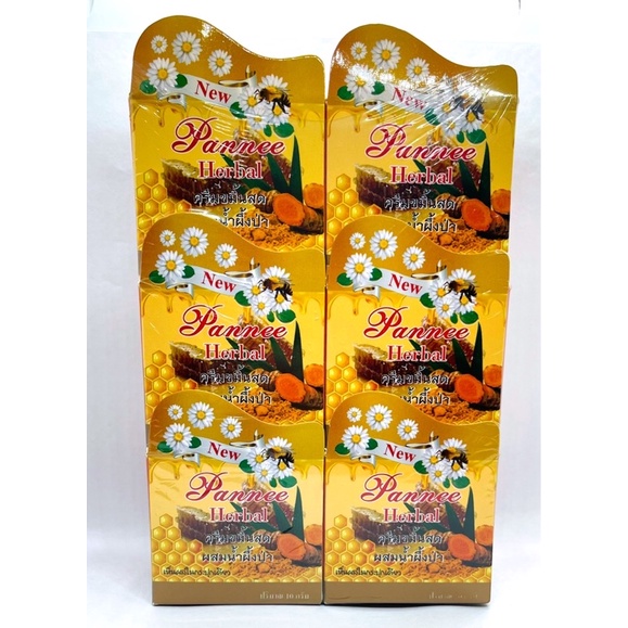 ครีมขมิ้นสดผสมน้ำผึ้งป่า พรรณีเฮิร์บ Pannee Herbal (ขนาด 10 กรัม) - p2p ...