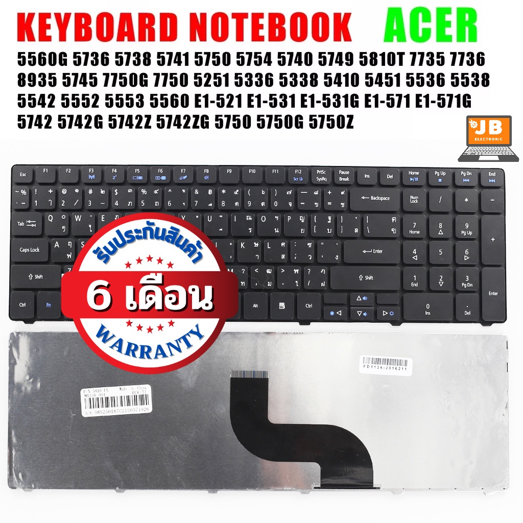KEYBOARD ACER ASPIRE 5560G 5736 5738 5741 5750 5754 5740 5749 5810T E1 ...