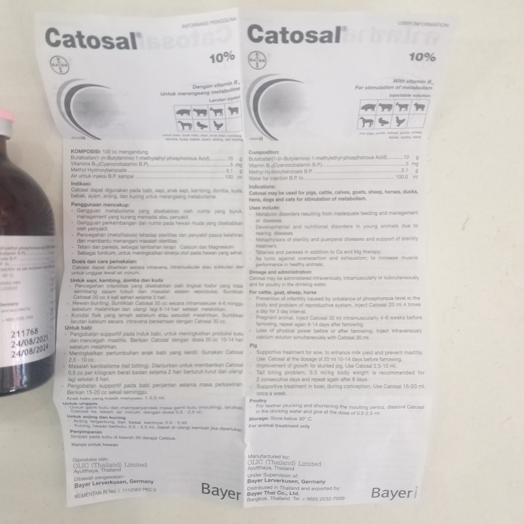 วิตามินบำรุงร่างกายสัตว์ คาโตซาล Catosal 100 มล. - moomakakai2 - ThaiPick