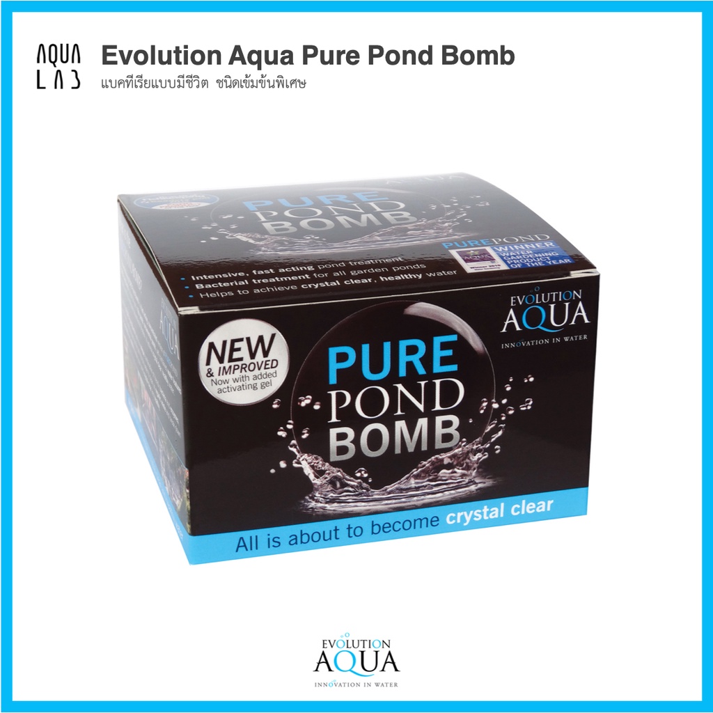 Evolution Aqua Pure Pond Bomb แบคทีเรียแบบมีชีวิต ชนิดเข้มข้นพิเศษ สำหรับบ่อปลา ความจุ 20 ตัน ...
