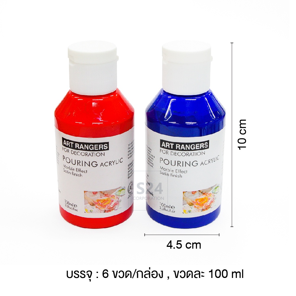 สีอะคริลิค Pouring Acrylic ART RANGER ชุด 6 สี (100ml) PMA06100R-1 เทสี ...