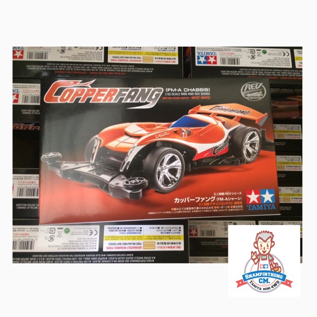 Mini 4WD - Tamiya Item #18715 - Copperfang (FM-A Chassis) | Shopee Thailand