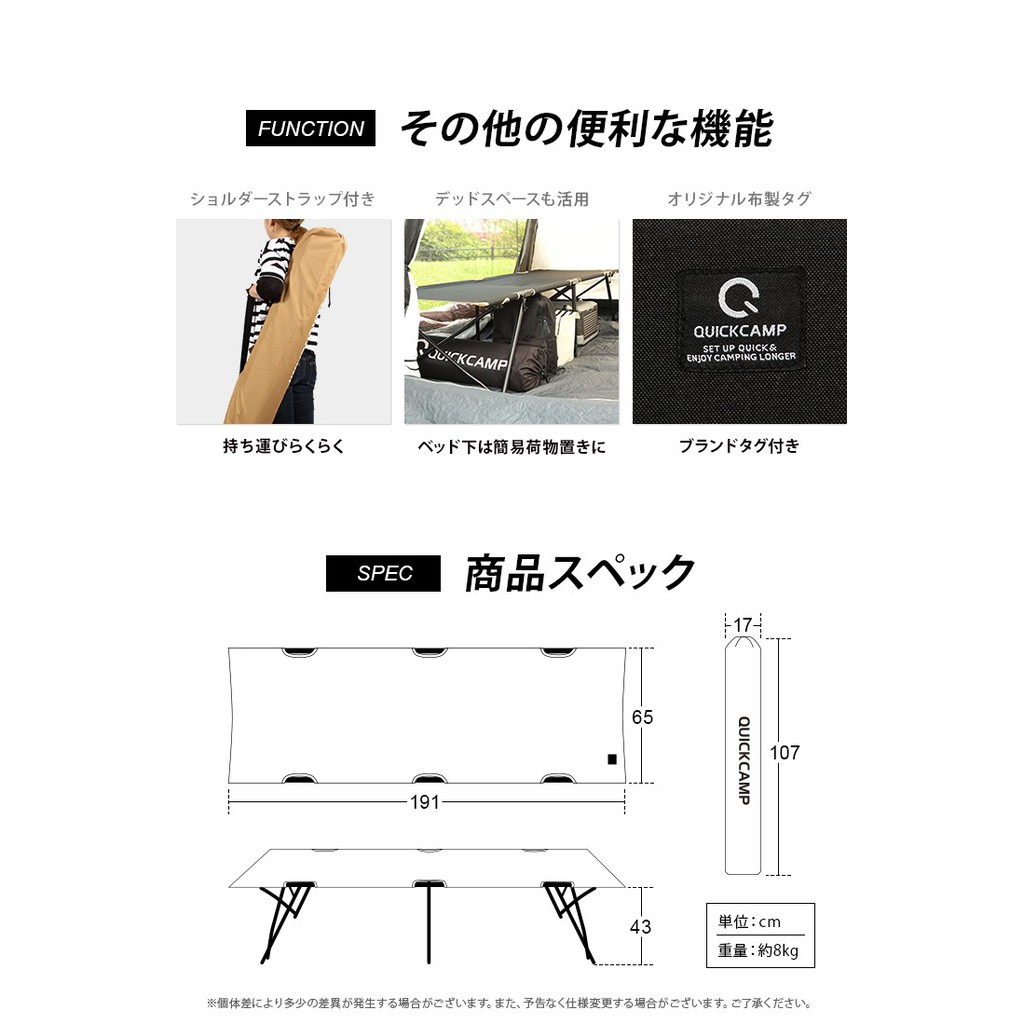 โค้ด GHMD9Z ลด 10 เตียงสนามพับได้ Quick Camp QC-SC190 QCSLEEPING(พร้อมส่งของแท้จาก Shop Japan ...