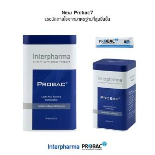Probac7 3 ซอง ชุดทดลองทาน แท้100 ราคาถูกสุด สินค้ามีจำนวนจำกัด อ่านก่อน ...