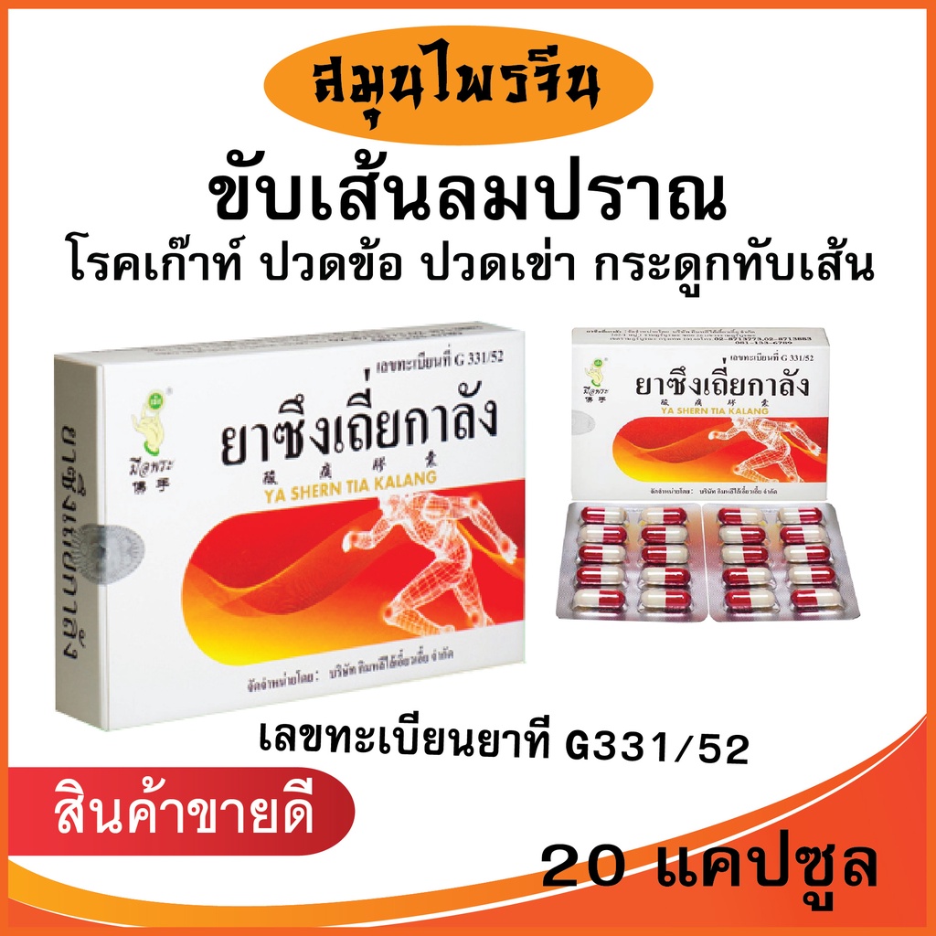 combizym ยา ราคาพิเศษ | ซื้อออนไลน์ที่ Shopee ส่งฟรี*ทั่วไทย!
