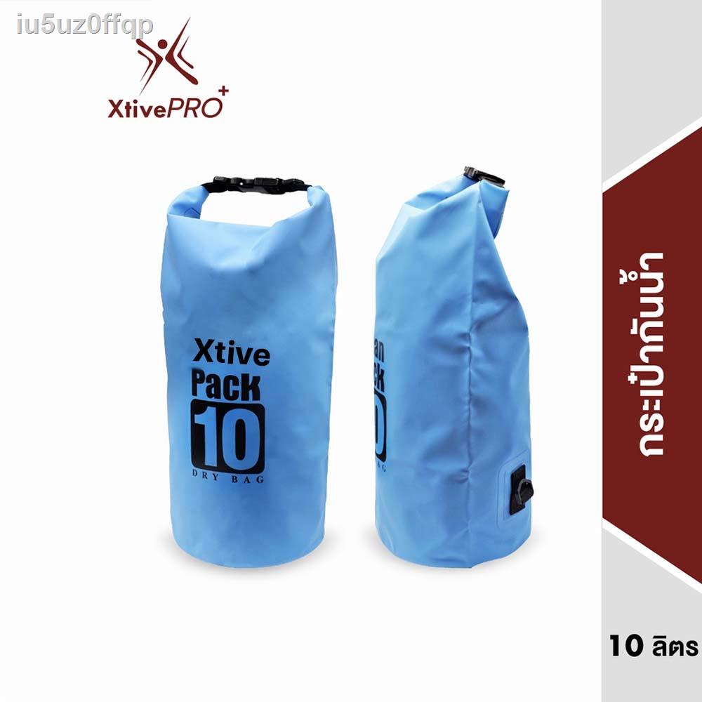 Xtive ถูกที่สุด พร้อมโปรโมชั่น ธ.ค. 2022|BigGoเช็คราคาง่ายๆ