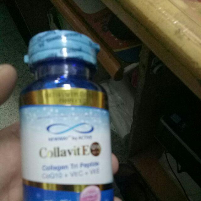 ACTIVE Collavit E 1000+ นิวเวย์ คอลล่าไวท์ อี เพียวคอลลาเจน (30 เม็ด ...
