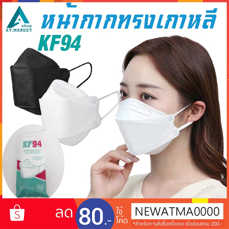 Flemex kid 60 ml ขวดเปลือยละลายเสมะ Flemex syrup 60 ml 120 ml เด็กโต ...