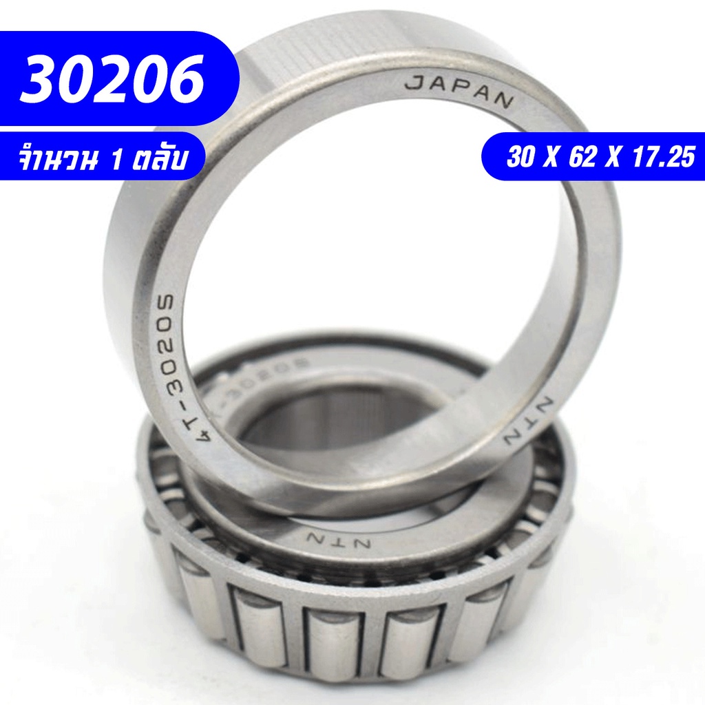 30206 NTN ตลับลูกปืนเม็ดเรียว (Taper Roller Bearings) 30206 ขนาด เพลาใน 30 โตนอก 62 หนา 17.25 ...