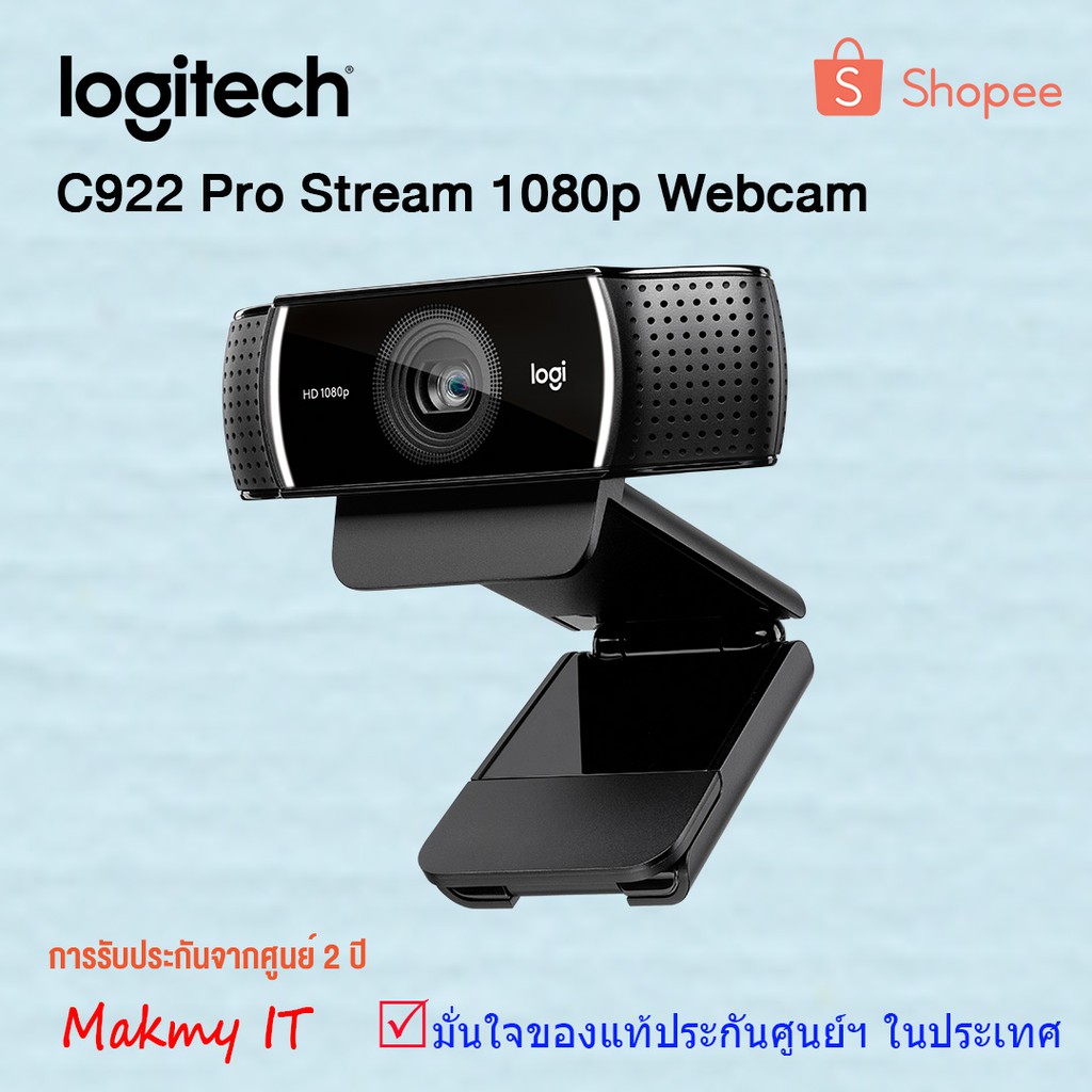 Logitech Webcam C922 Pro | Shopee Thailand