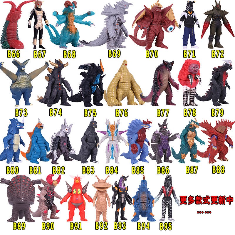 U-killersaurus Kaiju Ultraman Monster โมเดลตุ๊กตาของเล่นสําหรับเด็ก ...