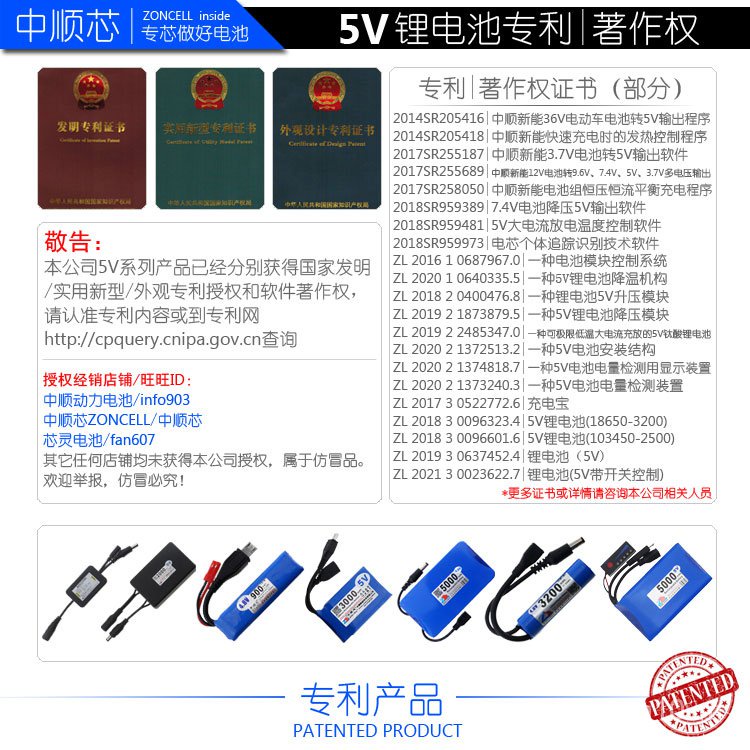 แบตเตอรี่ลิเธียม CIS เซลล์ความจุสูง5Vเพิ่มแบตเตอรี่ลิเธียม2Aแหล่งจ่ายไฟ ...