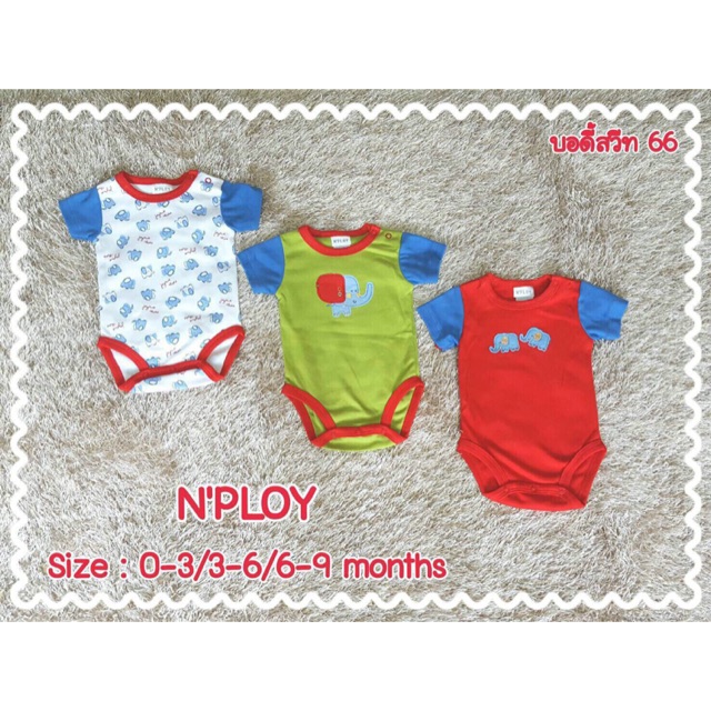 บอดี้สูท N'Ploy เซ็ท 3 ชุด | Shopee Thailand