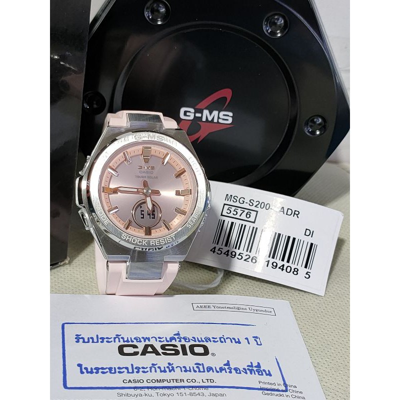 casio g shock mini รุ่นmsg-s200-4adr - chaioclock - ThaiPick