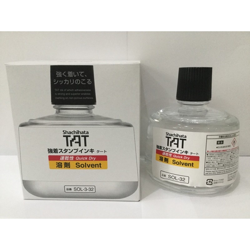 สารละลายหมึก ถูกที่สุด พร้อมโปรโมชั่น ก.ค. 2022|BigGoเช็คราคาง่ายๆ