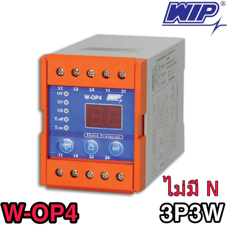 WIP W-OP4 380V อุปกรณ์ป้องกันไฟ เลือกได้ 2 รุ่น 3P3W 3P4W - tptools ...