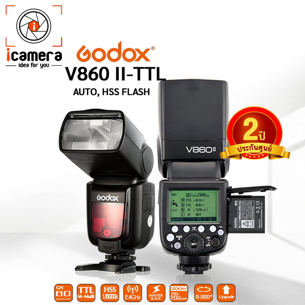 Godox Flash V860II TTL HSS - รับประกันศูนย์ Godox Thailand 2ปี ( V860 ...